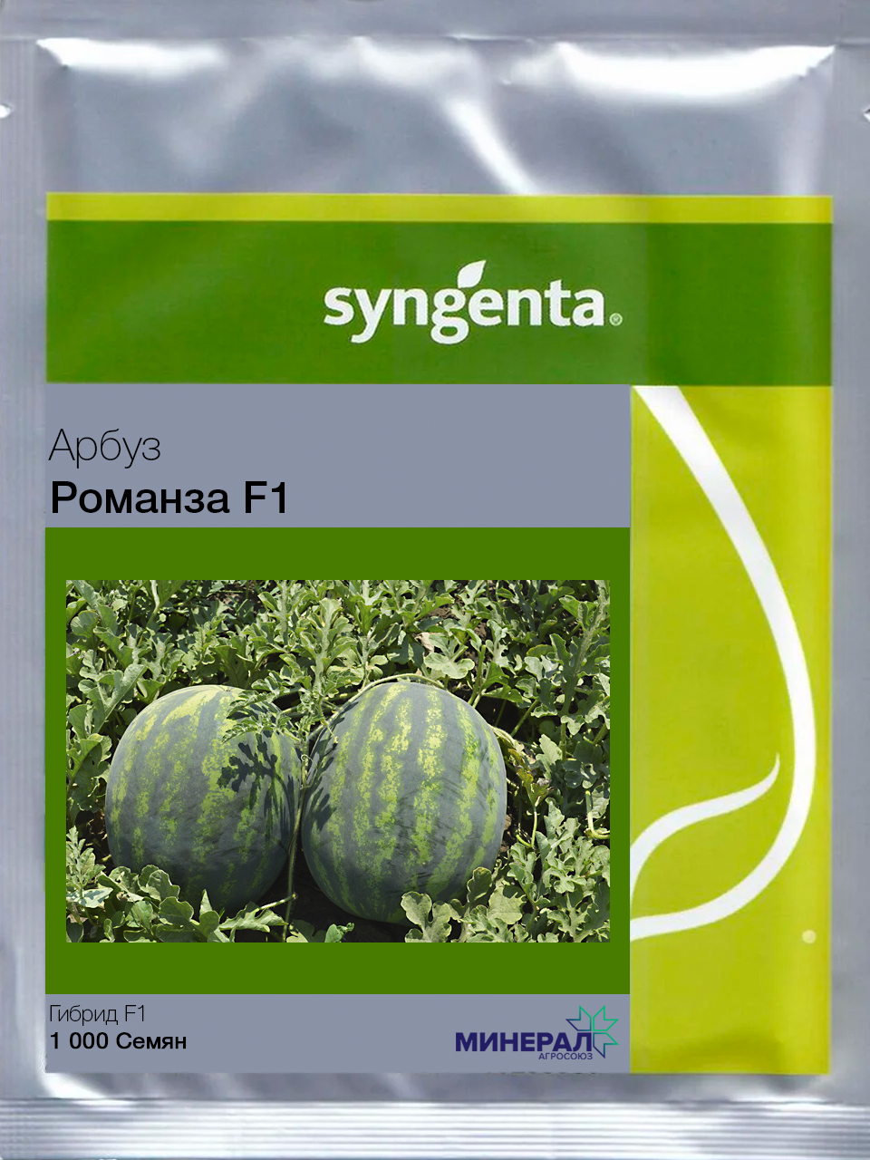 Арбуз РОМАНЗА F1 | SmartSeeds.by